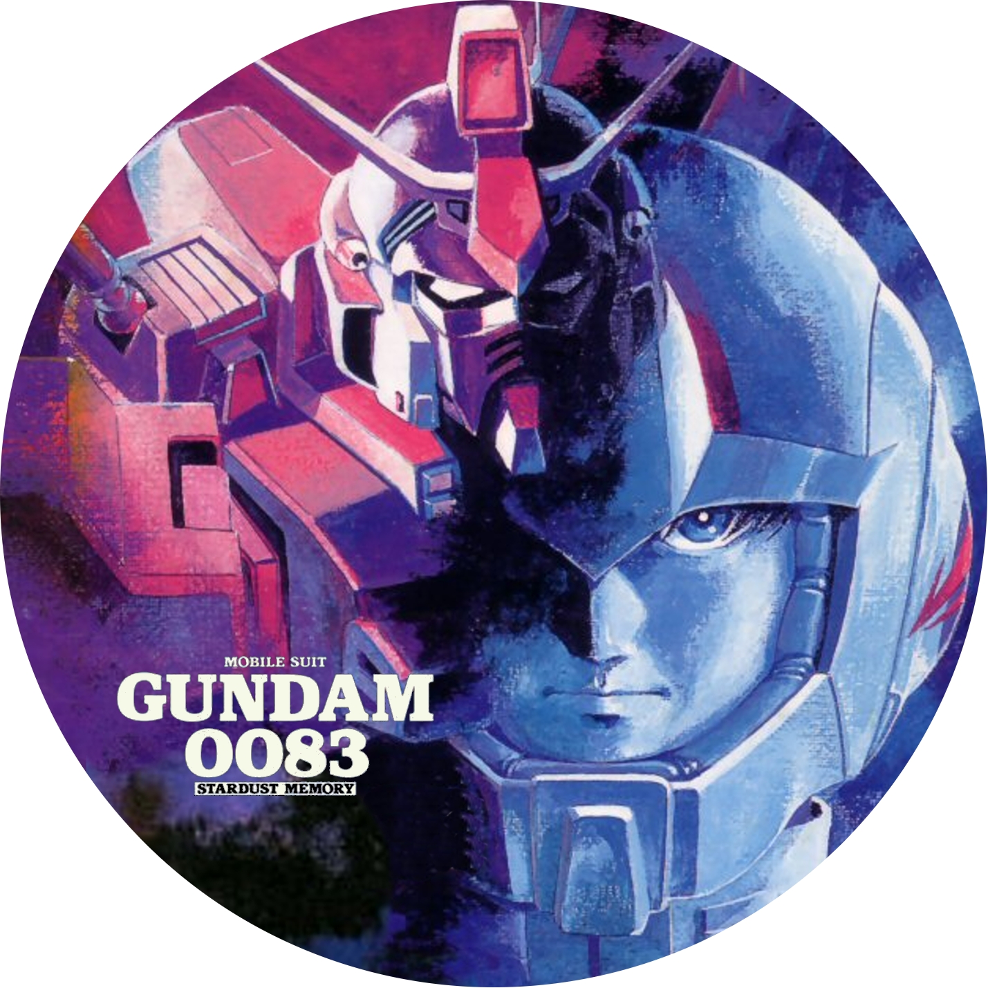 機動戦士ガンダム0083 STARDUST MEMORY(2) | meechanmama(みーちゃんママ)の部屋