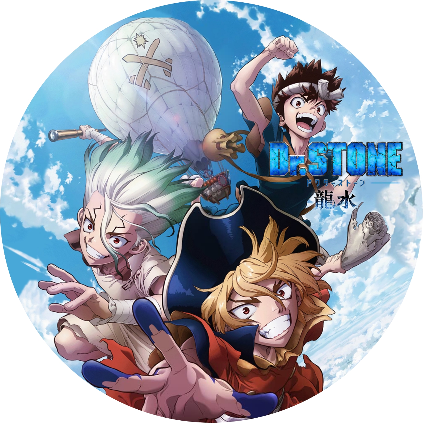 Dr. STONE ドクターストーン 龍水 ” の DVDラベルです | meechanmama(みーちゃんママ)の部屋