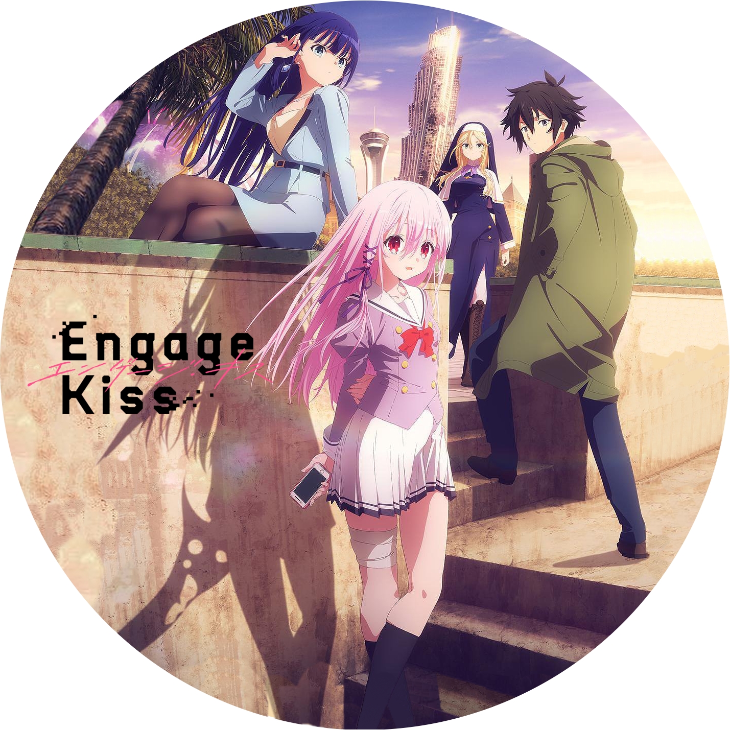 Engage Kiss エンゲージ・キス(2) | meechanmama(みーちゃんママ)の部屋