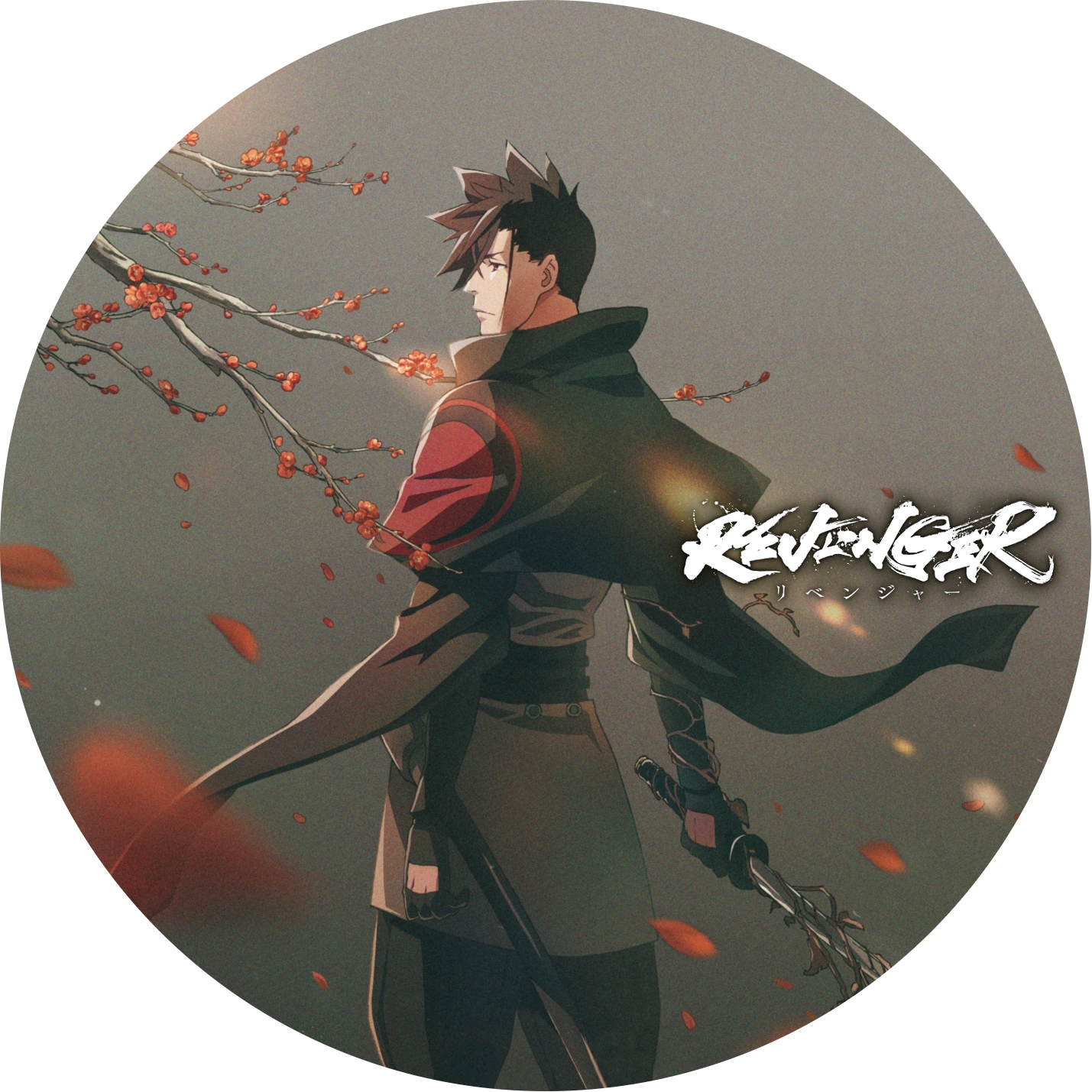 REVENGER リベンジャー(2) | meechanmama(みーちゃんママ)の部屋