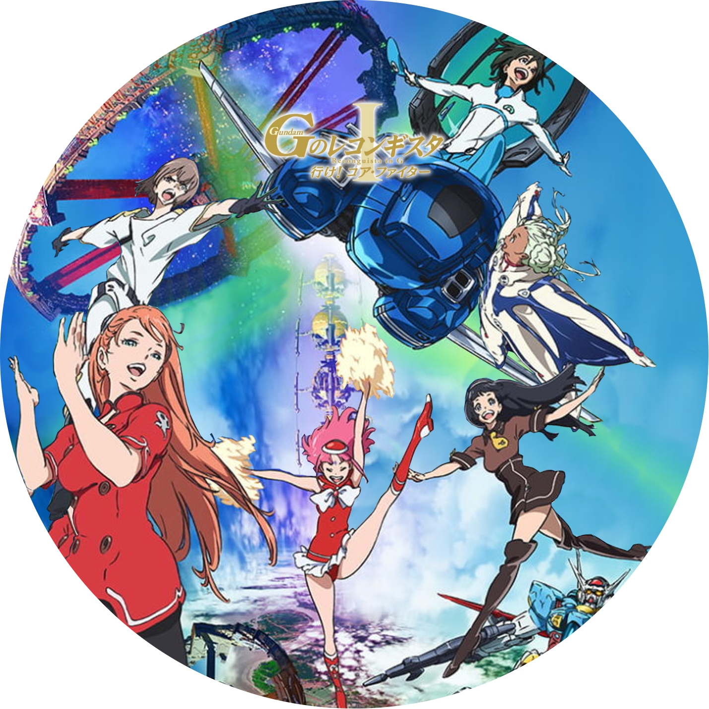 ガンダム Gのレコンギスタ 劇場版 1, 2 ” の DVDラベルです | meechanmama(みーちゃんママ)の部屋