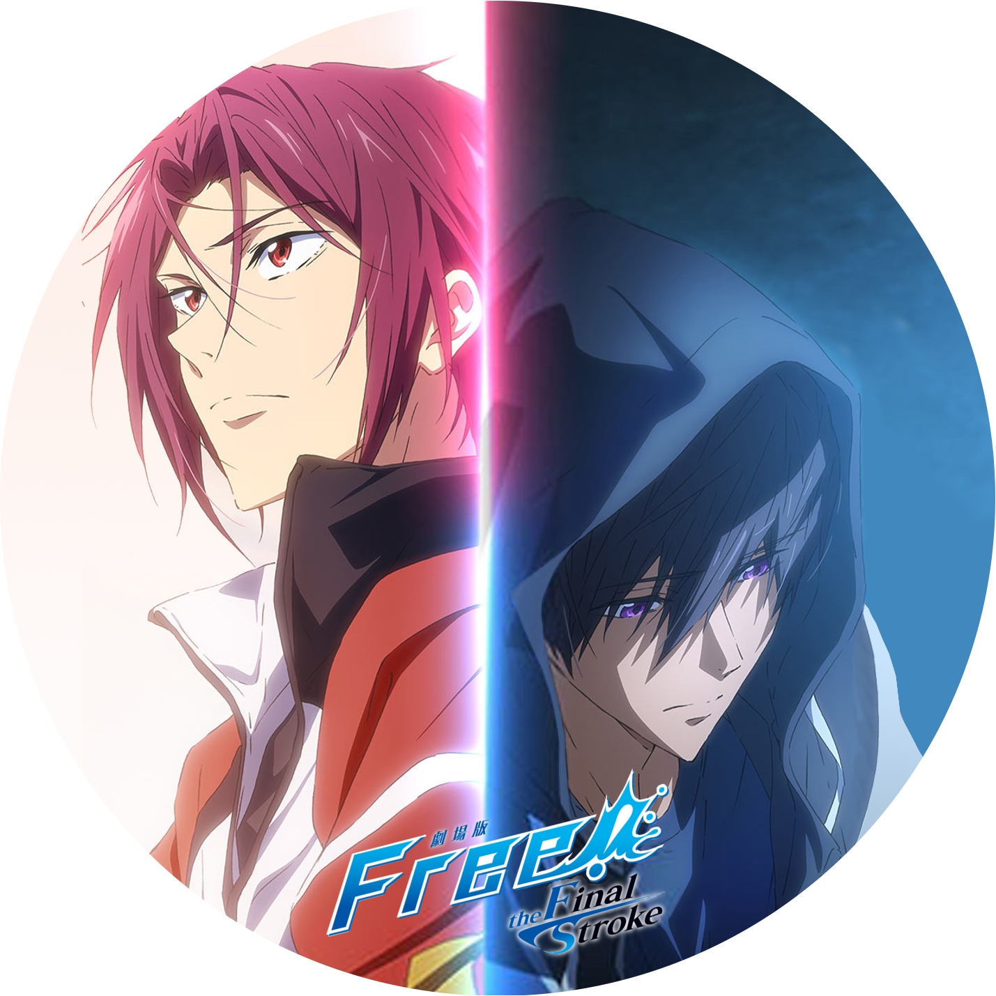 劇場版 Free!-the Final Stroke- 後編 ” の DVDラベルです | meechanmama(みーちゃんママ)の部屋