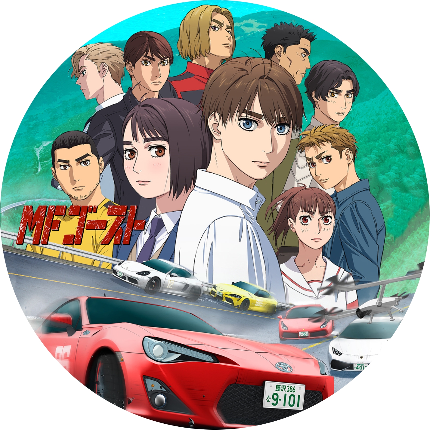 MFゴースト ” の DVDラベルを追加しました | meechanmama(みーちゃんママ)の部屋