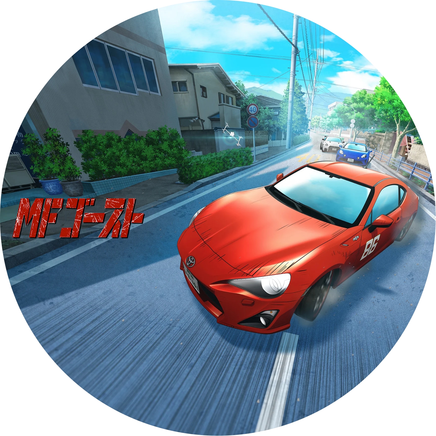 MFゴースト ” の DVDラベルです | meechanmama(みーちゃんママ)の部屋