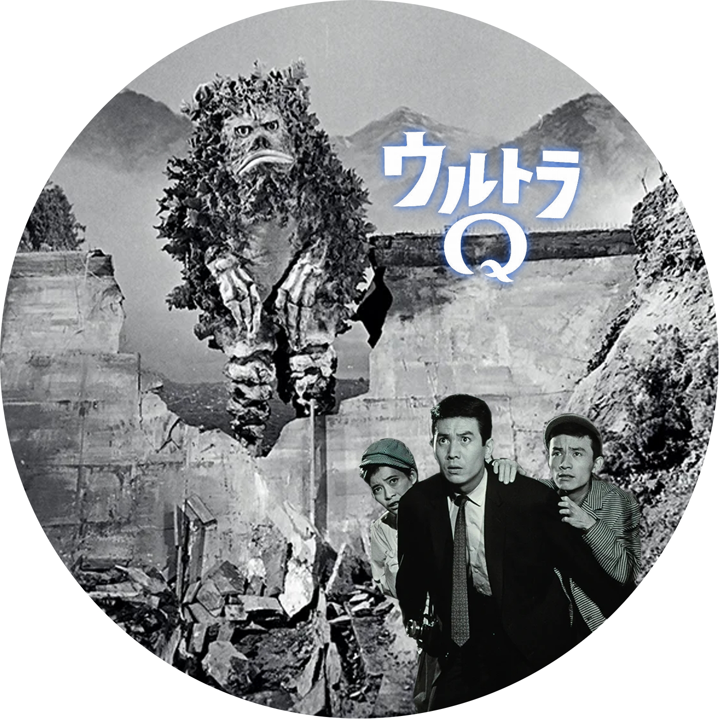 ウルトラQ 4Kリマスター ” の DVDラベルです | meechanmama(みーちゃんママ)の部屋