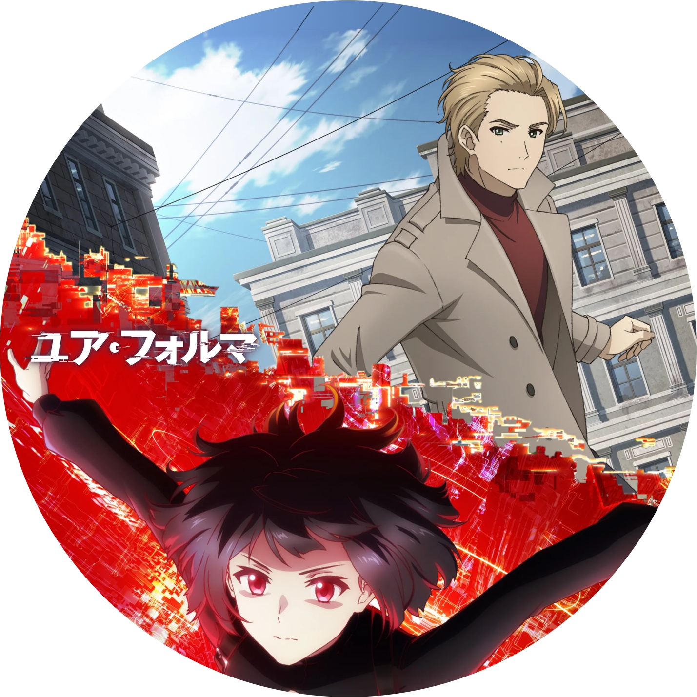 ユア・フォルマ(2) | meechanmama(みーちゃんママ)の部屋