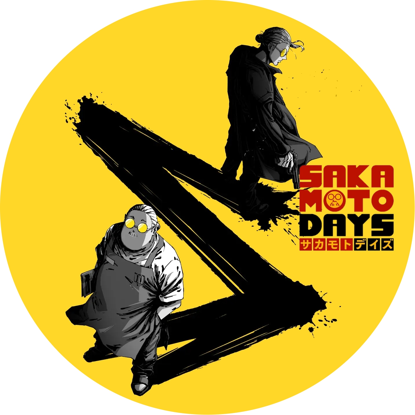 SAKAMOTO DAYS 第2クール ” の DVDラベルです | meechanmama(みーちゃんママ)の部屋